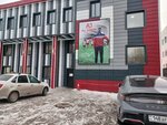 Ali Arena (Iýrıı Gagarın kóshesі No:73/1), spor arenası  Pavlodar'dan