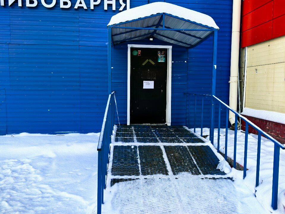 Bira dükkanı Медный Великан, Novosibirsk, foto