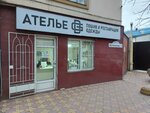 Gazitaeva Djami (ulitsa Bogatyryova No:4), terziler  Makhachkala'dan