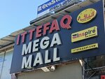 Ittefaq Mega Mall (No:M1844/1, Amirpura Mohalla, Mohalla Mitterpura), alışveriş merkezleri  Rawalpindi'den