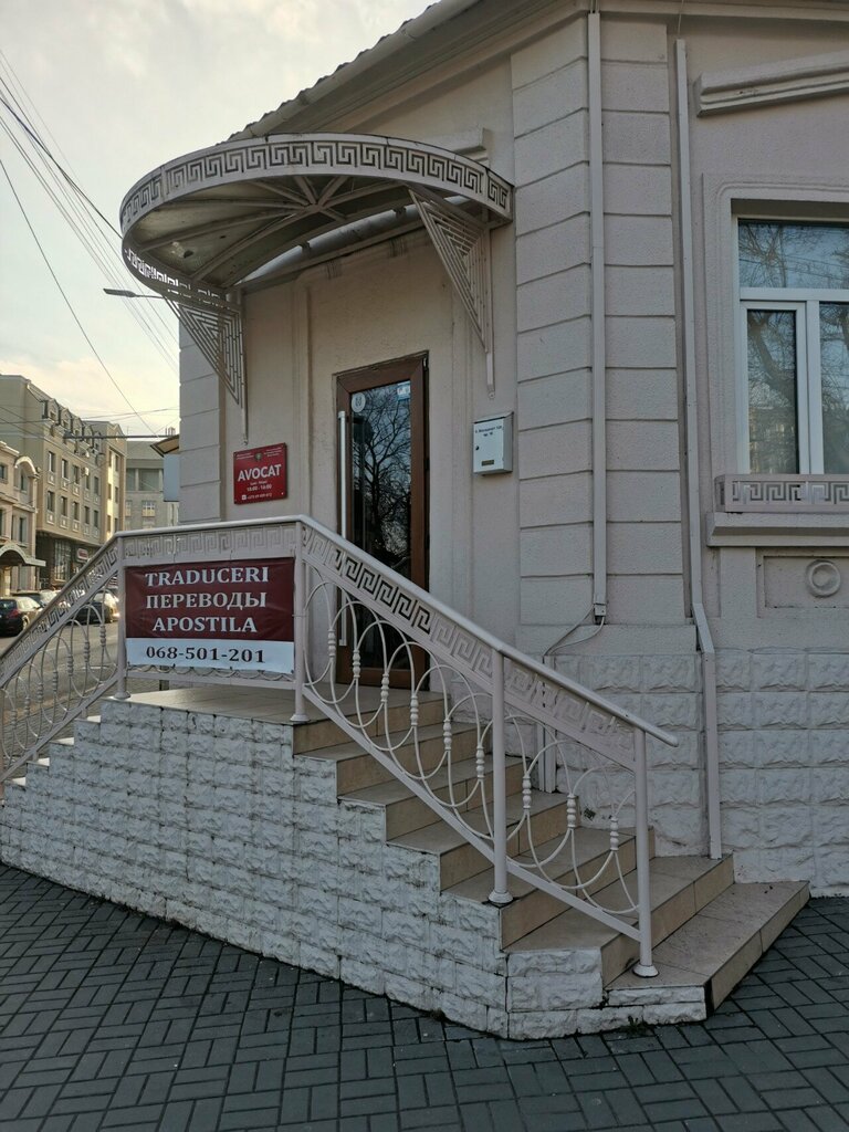 Avukatlar Lawyer Zorina Grincu, Kişinev, foto