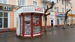 Саранск-печать (Lenina Avenue No:47), gazete bayi  Saransk'tan