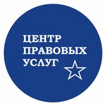 Legal Services Center (Malaya Sadovaya ulitsa No:76), hukuk büroları  İşim'den