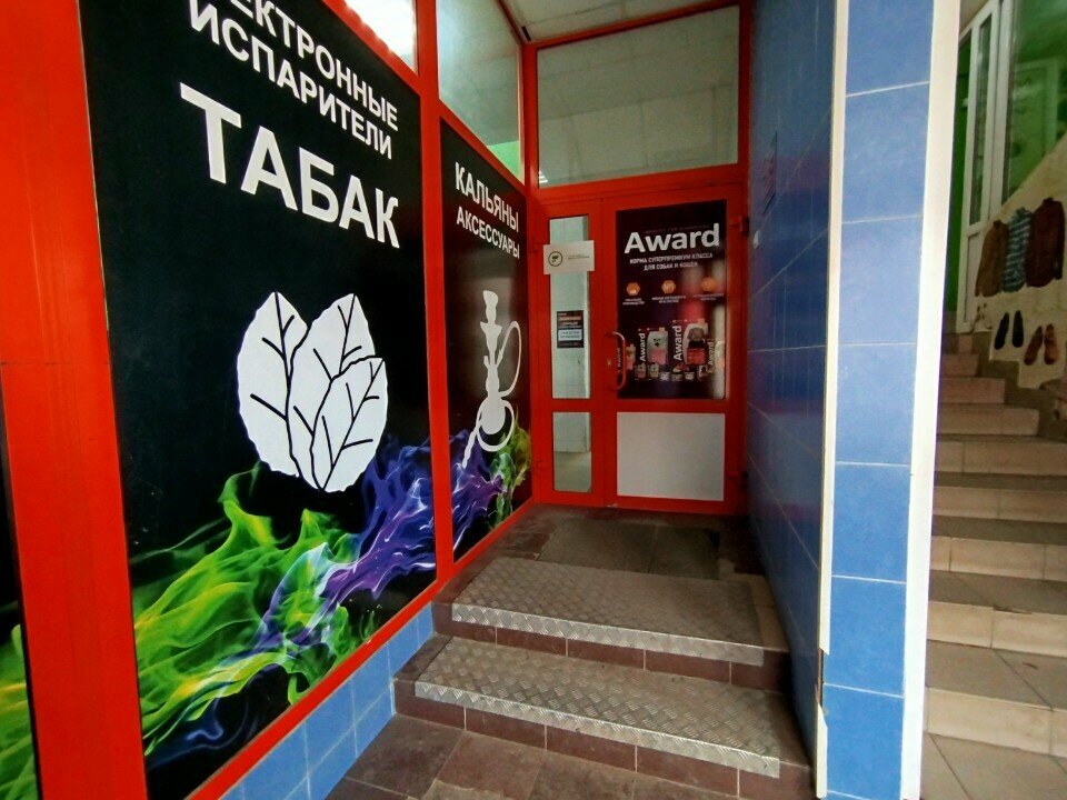 Elektronik sigara satış noktaları TraVa, Volgograd, foto
