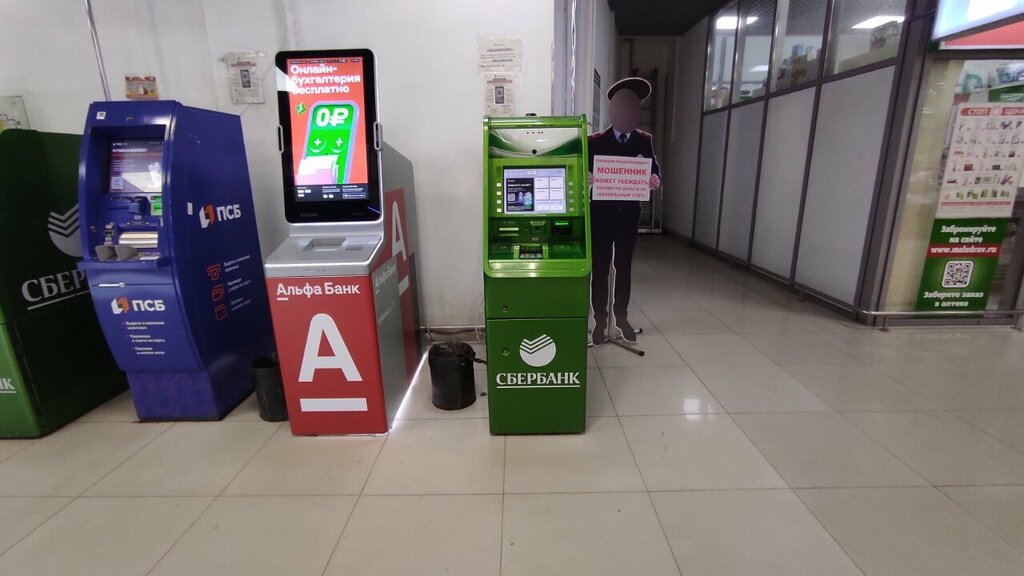 ATM'ler Sberbank, Volgograd, foto