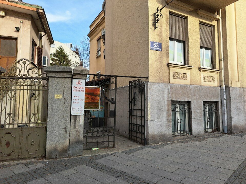 Özel muayenehaneler Proktomed Hirurška Ordinacija Za Hemoroide, Belgrad, foto