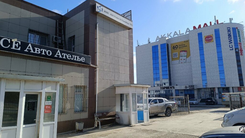 Proje enstitüleri, kurumları ТОО "KJS Project & Consulting", Aktav, foto