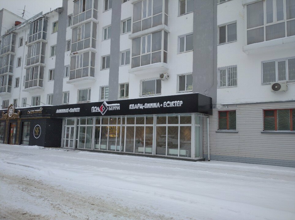 Zemin döşeme üretim ve satış firmaları Pol Berry, Pavlodar, foto