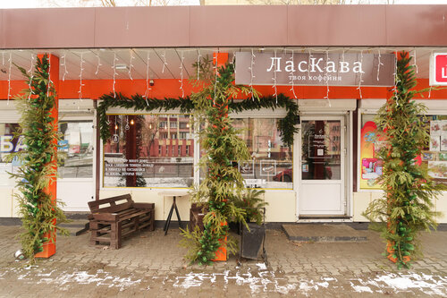 Kahve dükkanları LasKava, Bobruisk, foto