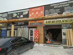 Art-Dec (Karagandy, Klyuçevaya Street), dekoratif kaplama hizmetleri  Karağandı'dan