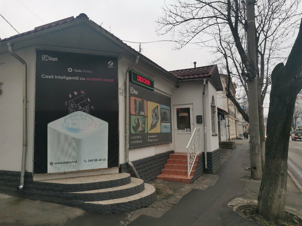 Alışveriş merkezleri Depo Computers, Kişinev, foto