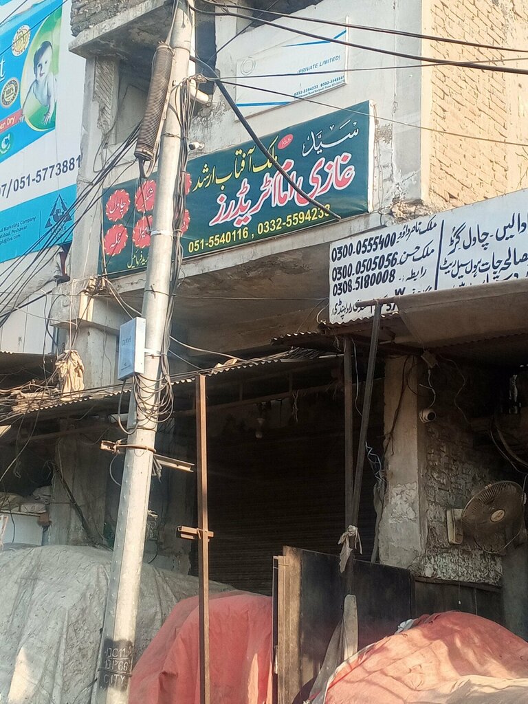 Mini-market Syed Ghazi Imam Traders, Rawalpindi, foto