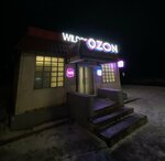 Wildberries (Cherepanova Street No:4Б), teslimat noktası  Rybinsk'ten