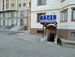Racer (No:36/1, 12-shi shaǵyn aýdan), bilgisayar kulübü  Aktav'dan