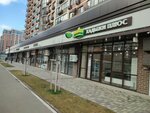 Хадыжи плюс (ulitsa Ivana Belichenko No:89), bira dükkanı  Krasnodar'dan