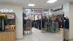 Твой стиль (Kuybysheva Street No:37), giyim mağazası  Perm'den