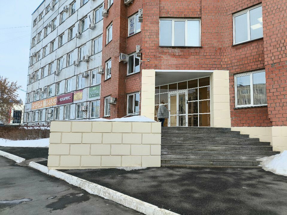 Yönetim ofisi Mirel, Çeliabinsk, foto