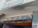 Ok photo state and bainding (Nasir Shahnshahi Road No:13D, Karachi), fotoğraf hizmetleri  Karaçi'den