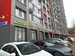 Sberbank of Russia (Ametyevskaya Magistral Street No:18к1), ödeme terminali  Kazan'dan