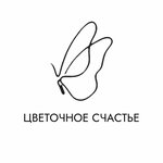 Цветочное счастье (Yuriya Gagarina Street No:40Г), çiçekçiler  Cheboksary'den