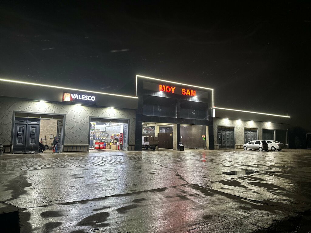 Oto yıkama Metan, , foto