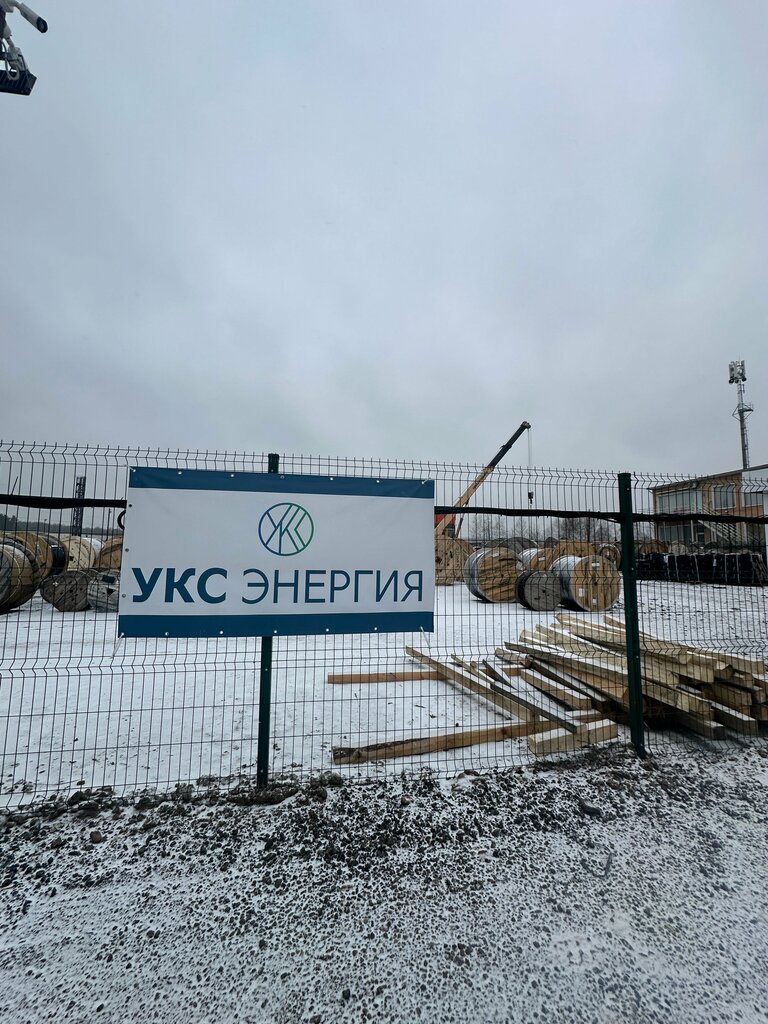 Kablo firmaları Uks Energiya, Moskova, foto
