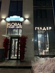 Floral (Máńgilik El dańǵyly No:45П), çiçekçiler  Astana'dan