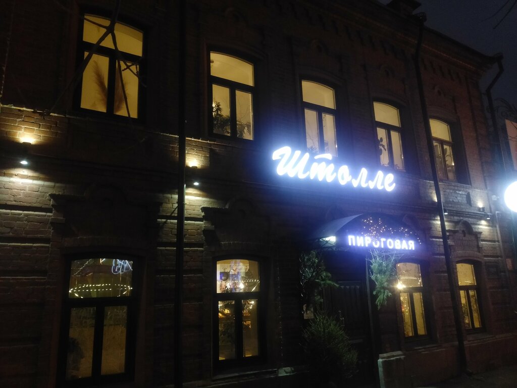 Turistik yerler Доходный дом М.М. Денисова 1900 год, Yekaterinburg, foto