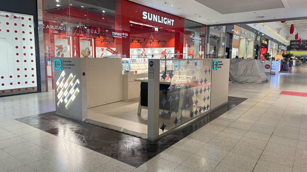Tütün, sigara mağazaları Q Store, Aksay, foto