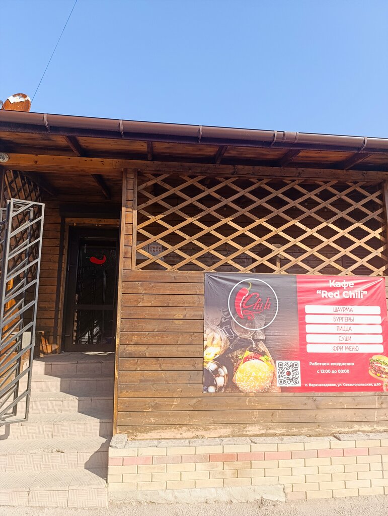 Kafe Red Chili, Sevastopol, foto