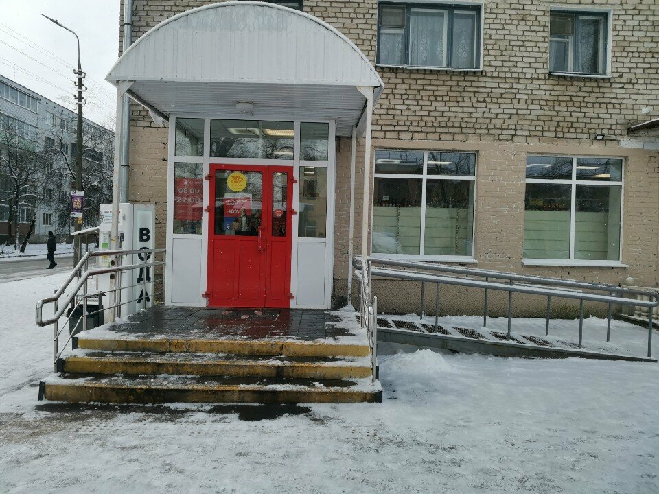 Ödeme terminali Payment terminal, Pskov, foto