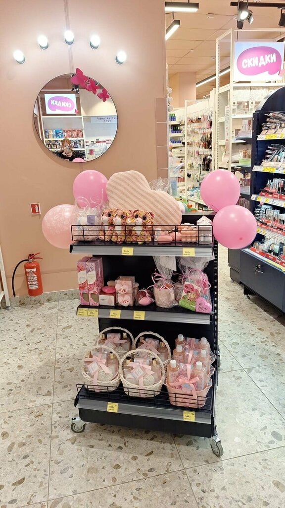 Kozmetik ve parfümeri mağazaları M. Kosmetik, Balaşiha, foto