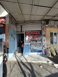 Merkez Çay Ocağı (Sanayi Mah., 60118 Nolu Cad., No:23, Şehitkamil, Gaziantep), çayevi  Gaziantep'ten