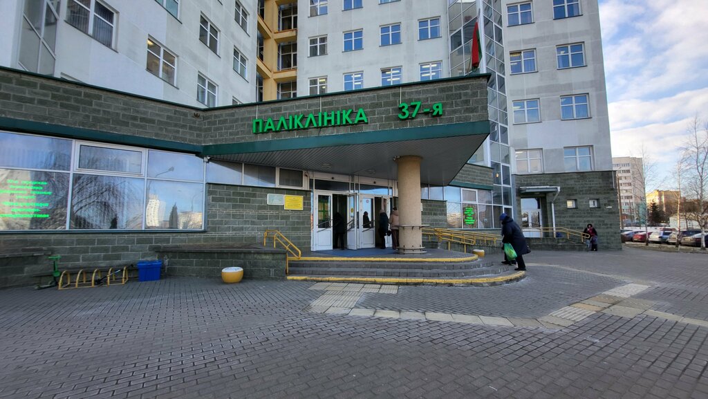 Eczaneler Zelenaya apteka, Minsk, foto