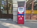 1pay (Shalva Dadianis Street No:16), ödeme terminali  Tiflis'ten