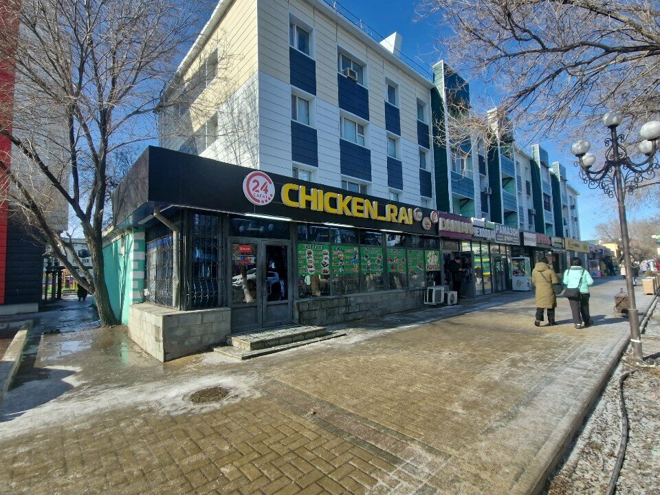 Fast food Chicken Rai, Kızılorda, foto