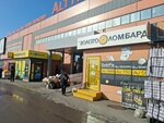 Мк Золото ломбард (Tashkent trakti No:16к/6, Almaty), rehincilik  Almatı eyaletinden