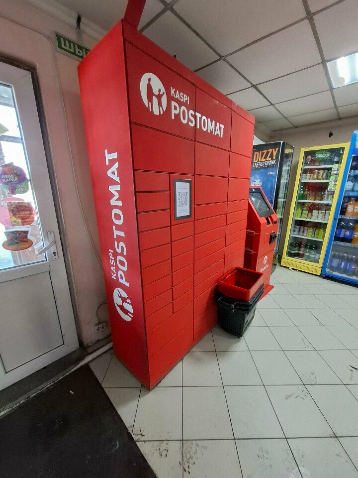 Parsel otomatı Kaspi Postomat, Semey, foto