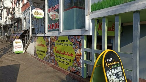 Kafe Караван, Tuapse, foto