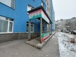 Единая диспетчерская служба (Konotopskaya Street No:4, Nizhniy Novgorod), arıza hizmetleri  Nijni Novgorod'dan