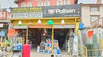 Bozkırlı Ensar Boya Hırdavat İnş Malzemeleri (Yaylapınar Mah., Karaman Cad., No:450/A, Konya), conta ve keçe takma aletleri  Konya'dan