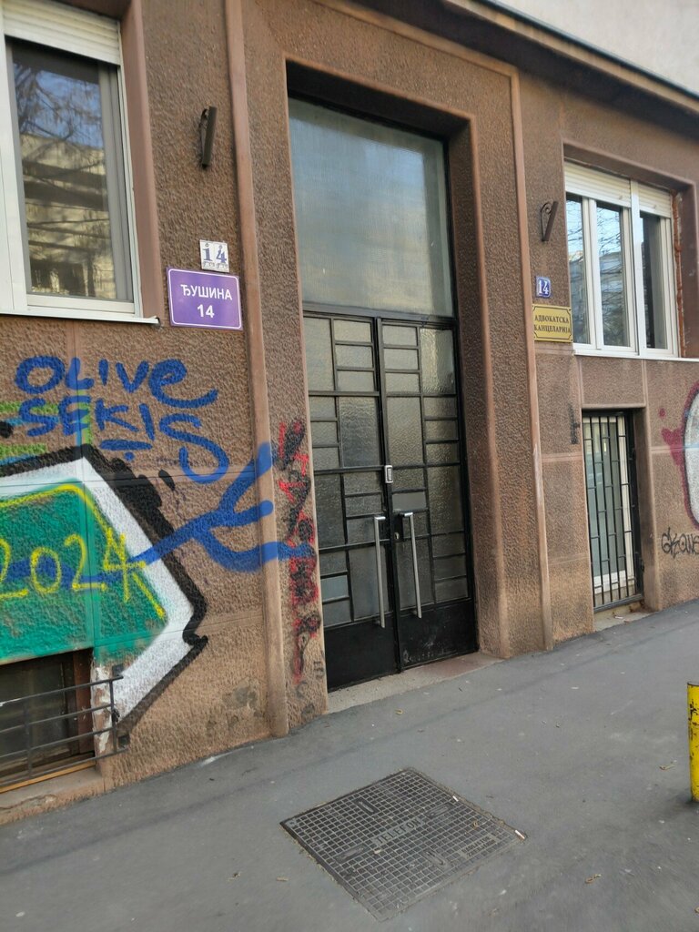 Tıp merkezleri ve klinikler Dr. Bihorac, Belgrad, foto