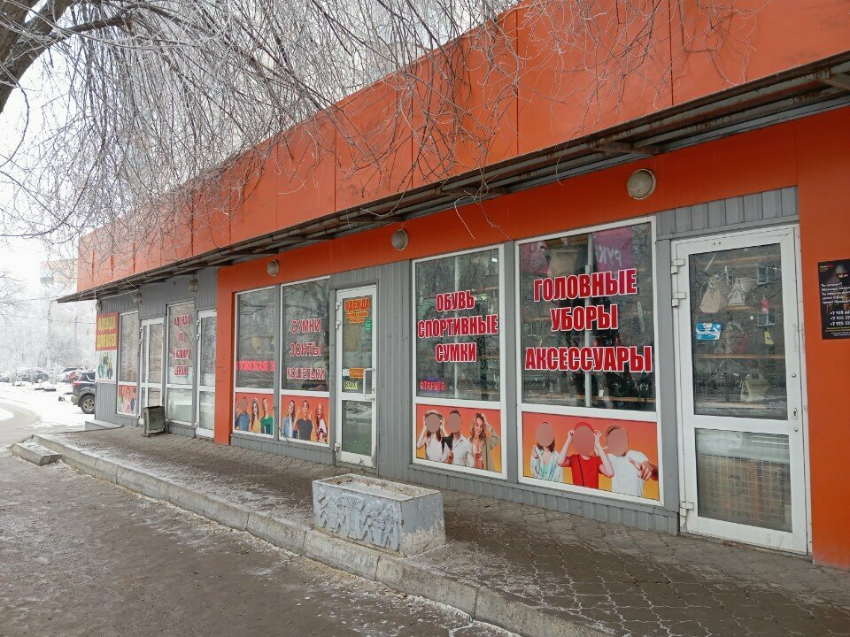 Giyim mağazası Magazin odezhdy, Ulyanovsk, foto