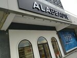 Ala Beautie (Ankara, Çankaya, Beytepe Mah., 5388. Sok., 1), manikür-pedikür  Ankara'dan