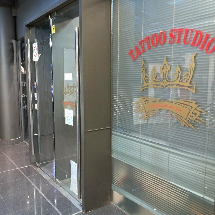 Dövmeciler Tattoo Studio Crown, Belgrad, foto