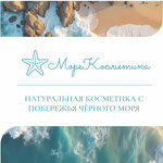 МореКосметика (Moskovskiy prospekt No:12), kozmetik ve parfümeri mağazaları  Kemerovo'dan