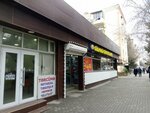 1 Manat (Сity ​​of republican subordination Baku, Nizami district, 8th kilometer setllement, Gara Garayev Avenue, 58/56), mini-market  Bakü'den