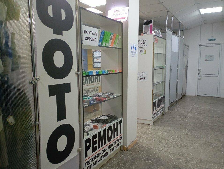 Fotoğraf hizmetleri Фотоцентр, Kurgan, foto