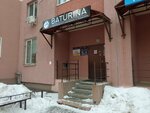 Baturina (Novo-Sadovaya Street No:353В), manikür-pedikür  Samara'dan