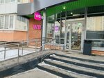 Wildberries (Soboleva Street No:21к1), teslimat noktası  Yekaterinburg'dan